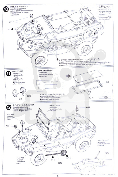 Battle-Models > 1:35 Tamiya 35224 German Schwimmwagen Type 166